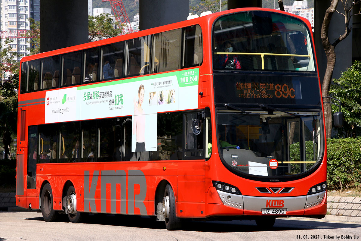 KMB Wright Volvo B9TL (2017) :: 903 -- fotop.net photo sharing network