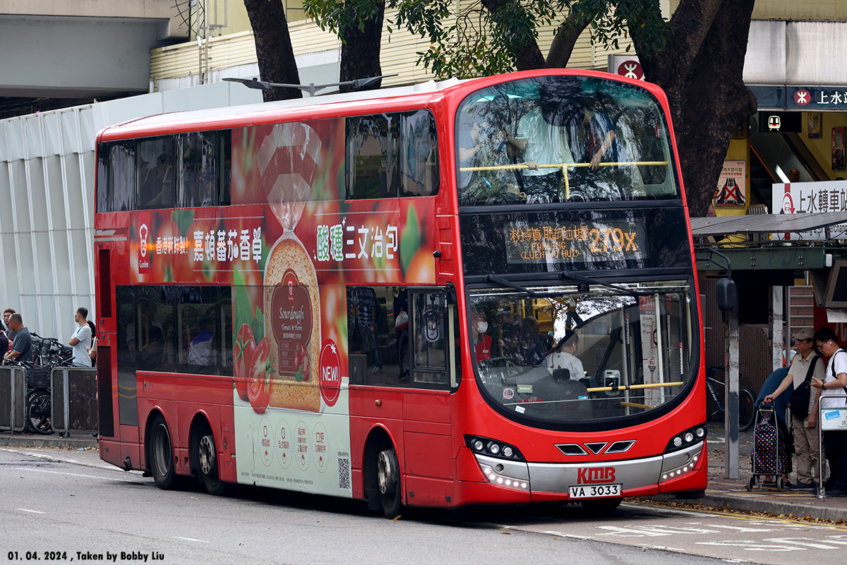 KMB Wright Volvo B9TL (2017) :: 1191 -- fotop.net photo sharing network