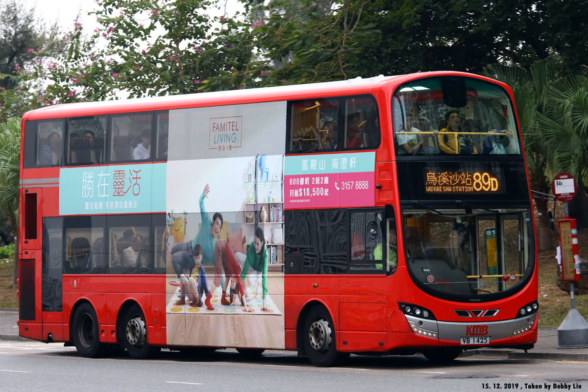 KMB Wright Volvo B9TL (2017) :: 631 -- fotop.net photo sharing network