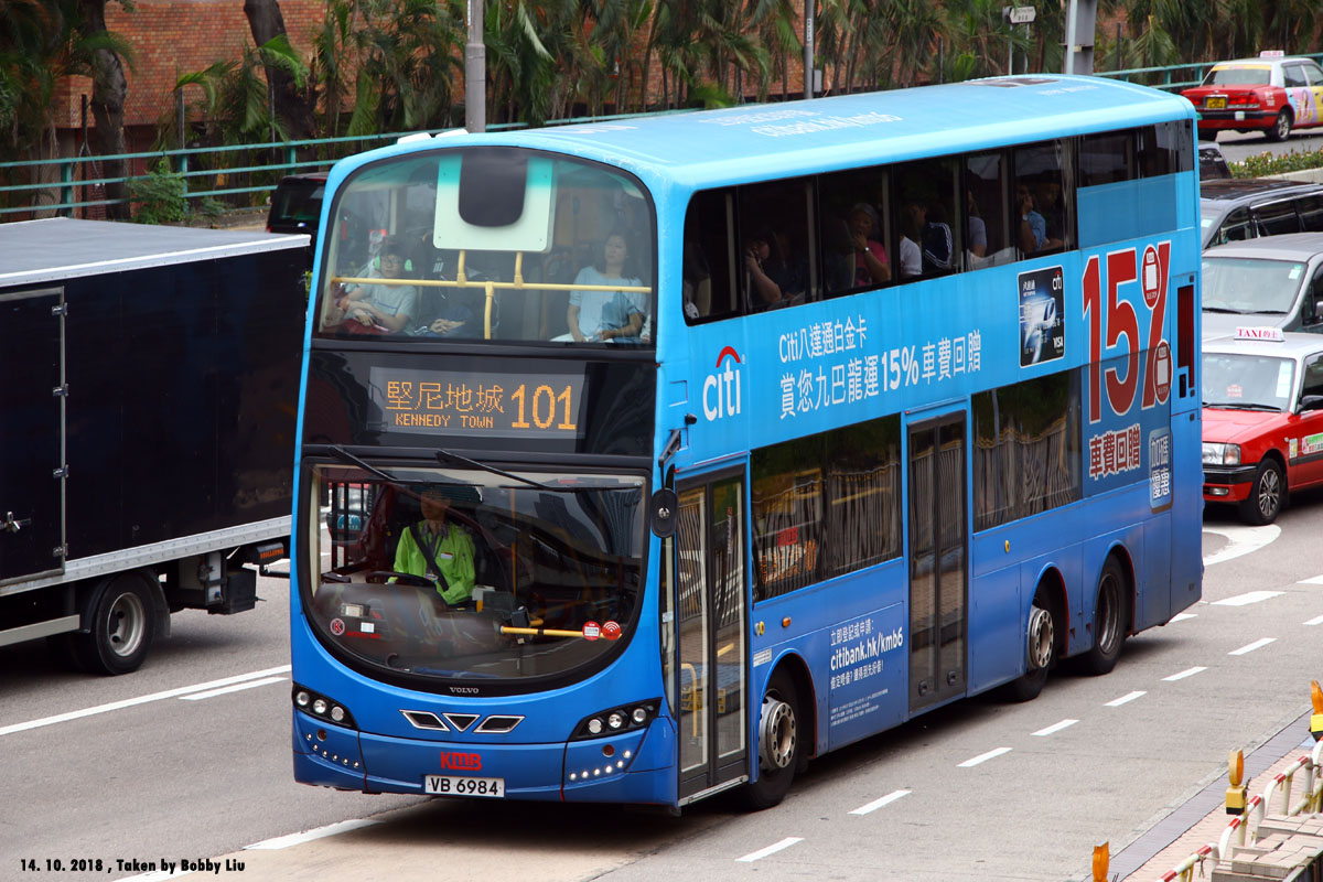 KMB Wright Volvo B9TL (2017) :: 383 -- fotop.net photo sharing network
