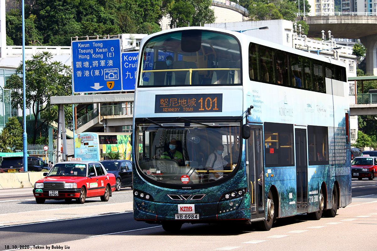 KMB Wright Volvo B9TL (2017) :: 816 -- fotop.net photo sharing network