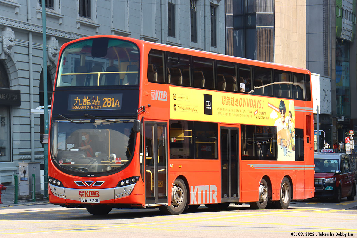 KMB Wright Volvo B9TL (2017) :: 1131 -- fotop.net photo sharing network