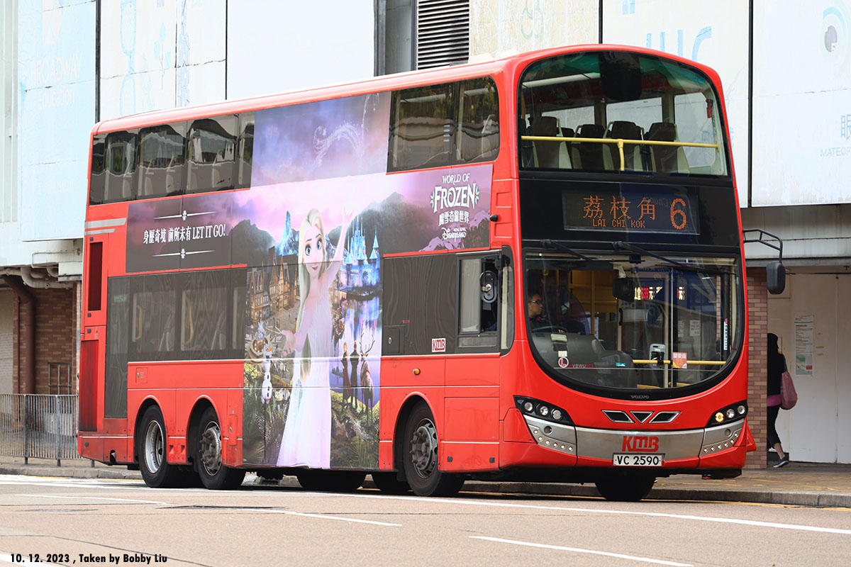 KMB Wright Volvo B9TL (2017) :: 1176 -- fotop.net photo sharing network
