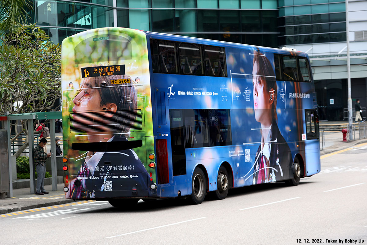 KMB Wright Volvo B9TL (2017) :: 1149 -- fotop.net photo sharing network