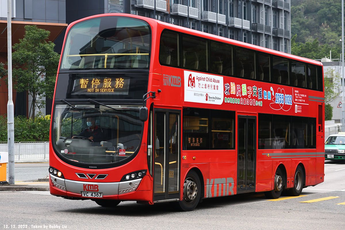 KMB Wright Volvo B9TL (2017) :: 1150 -- fotop.net photo sharing network