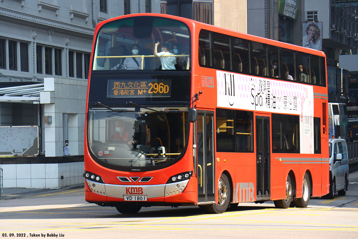 KMB Wright Volvo B9TL (2017) :: 1130 -- fotop.net photo sharing network