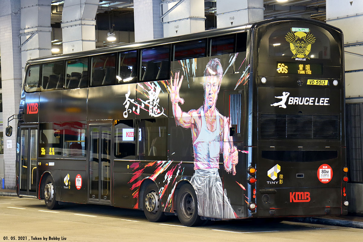 KMB Wright Volvo B9TL (2017) :: 935 -- fotop.net photo sharing network