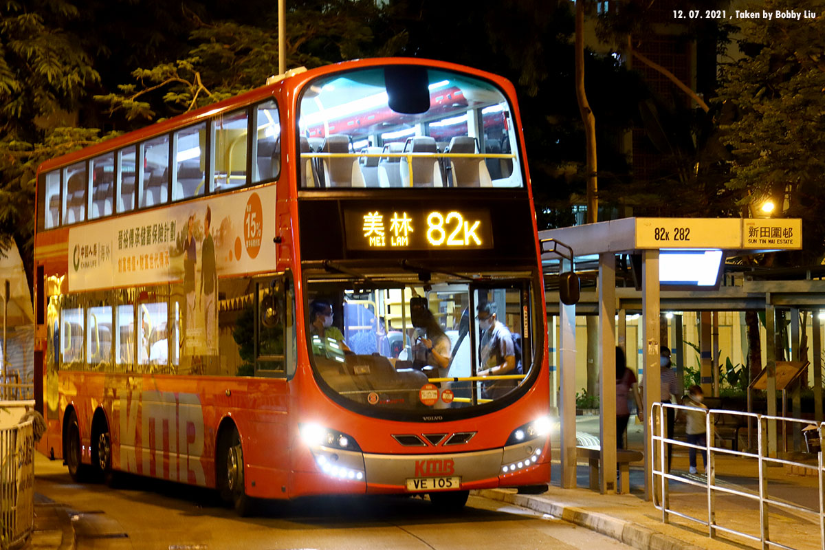 KMB Wright Volvo B9TL (2017) :: 970 -- fotop.net photo sharing network