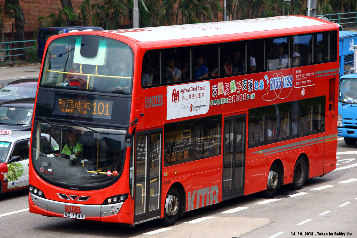 KMB Wright Volvo B9TL (2017) :: 384 -- fotop.net photo sharing network