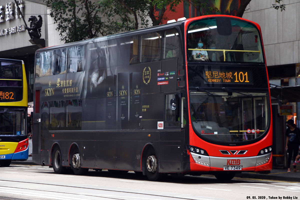 KMB Wright Volvo B9TL (2017) :: 705 -- fotop.net photo sharing network