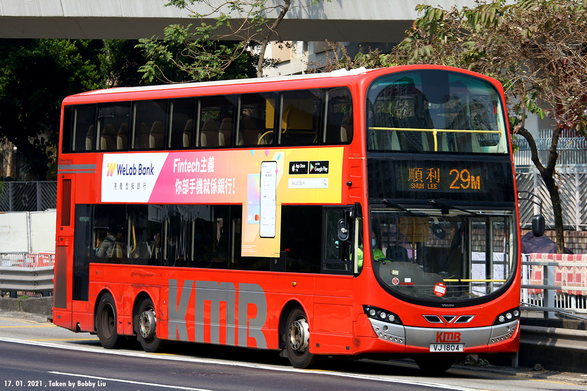 KMB Wright Volvo B9TL (2017) :: 887 -- fotop.net photo sharing network