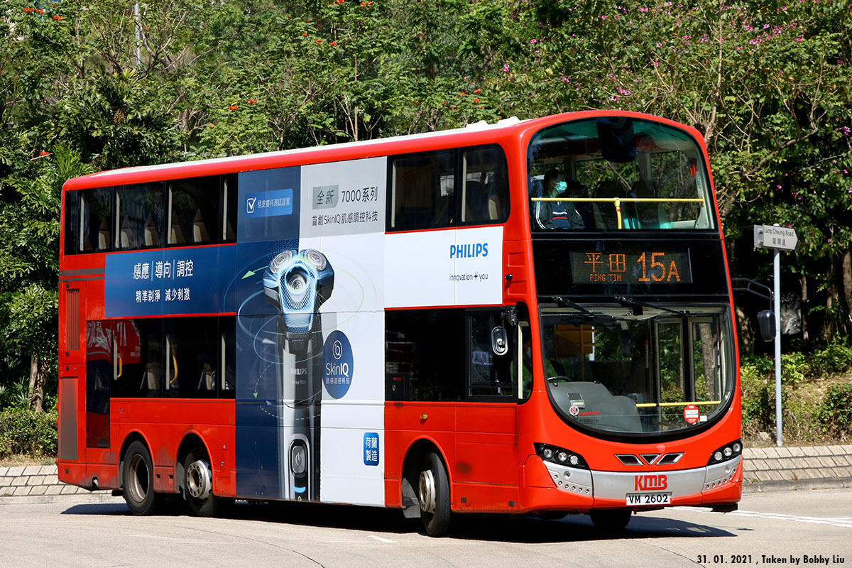 KMB Wright Volvo B9TL (2017) :: 902 -- fotop.net photo sharing network