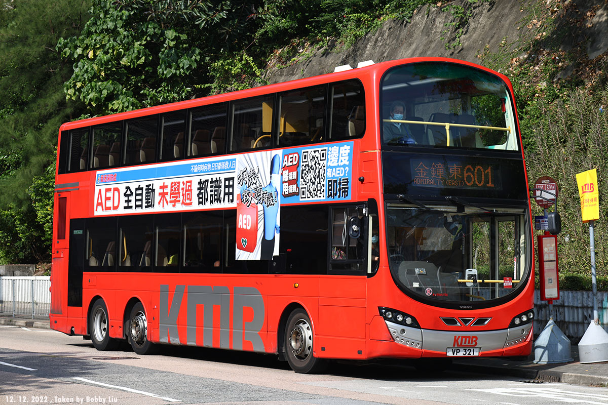 KMB Wright Volvo B9TL (2017) :: 1143 -- fotop.net photo sharing network
