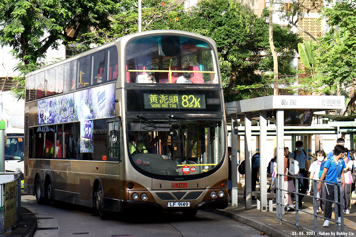 KMB Wright Volvo :: 816 -- fotop.net photo sharing network