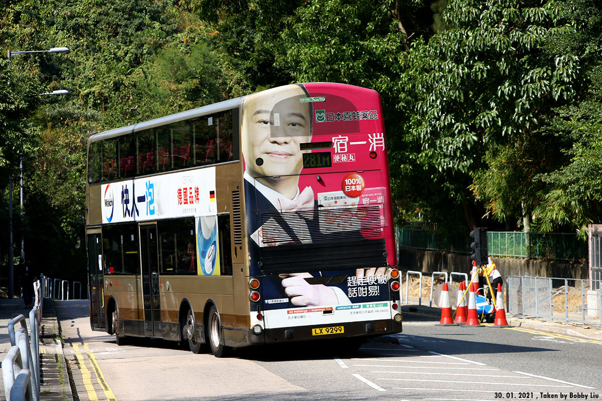 KMB Wright Volvo :: 769 -- fotop.net photo sharing network