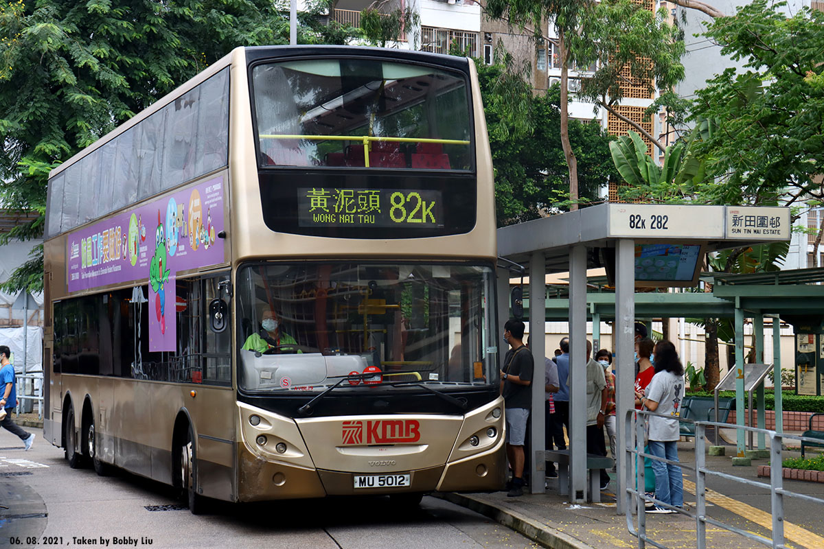 KMB Volvo B9TL (AVD/AVBE/AVBW Class) :: 1173 -- fotop.net photo sharing ...