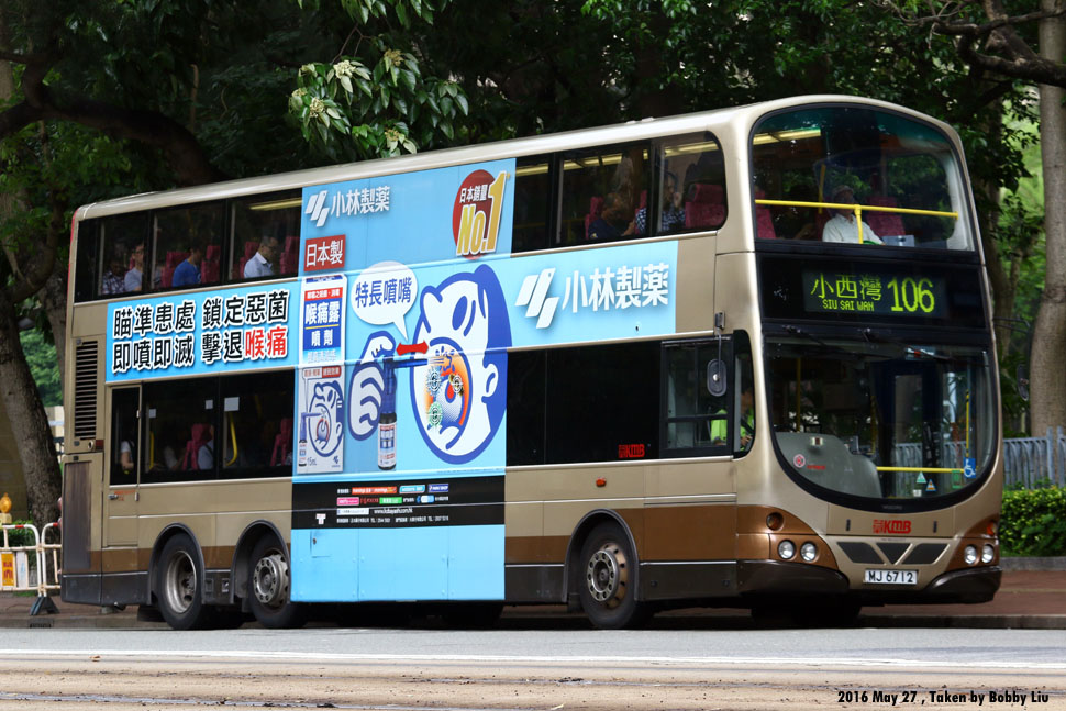 KMB Volvo B9TL (AVD/AVBE/AVBW Class) :: 679 -- fotop.net photo sharing network