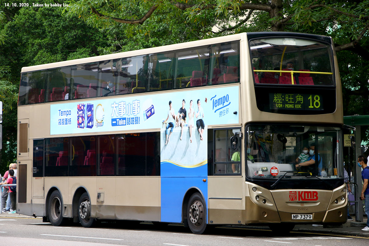 KMB Volvo B9TL (AVD/AVBE/AVBW Class) :: 1032 -- fotop.net photo sharing ...