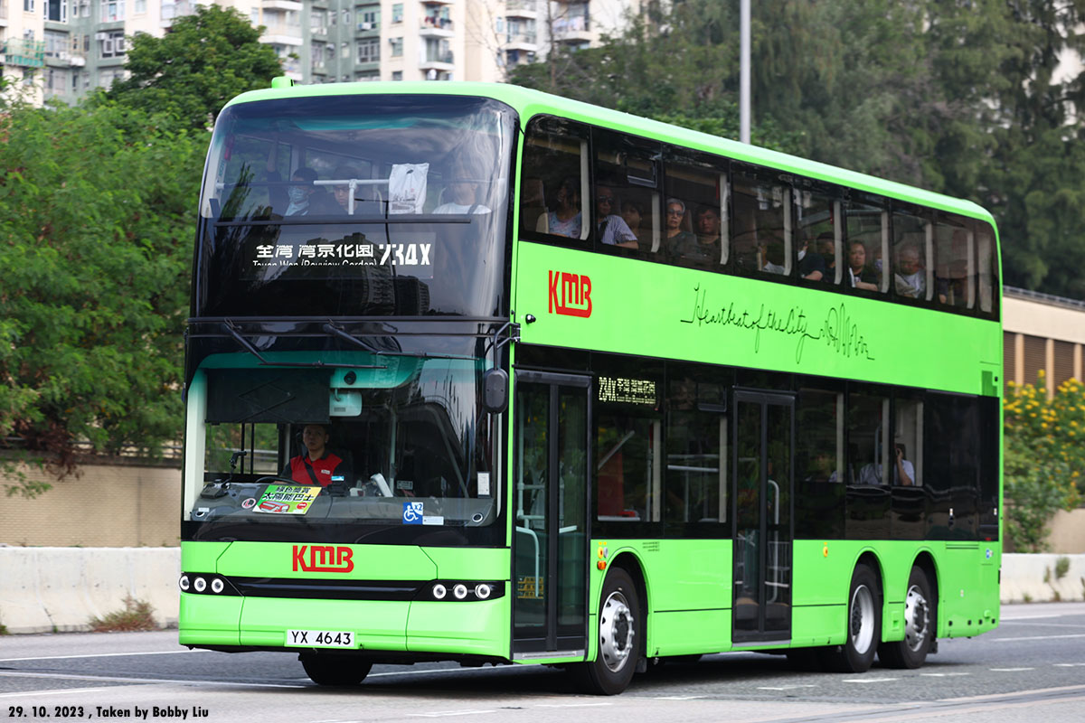 KMB BYD B12D Electric :: 76 -- fotop.net photo sharing network