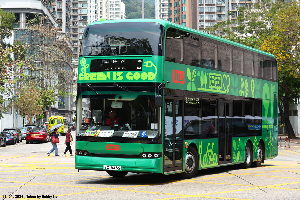 KMB BYD B12D Electric :: 205 -- fotop.net photo sharing network