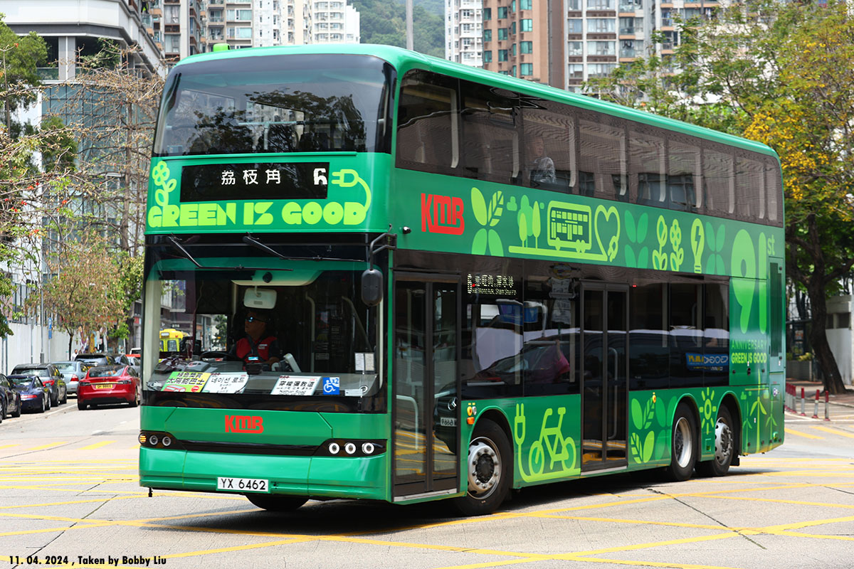 KMB BYD B12D Electric -- fotop.net photo sharing network
