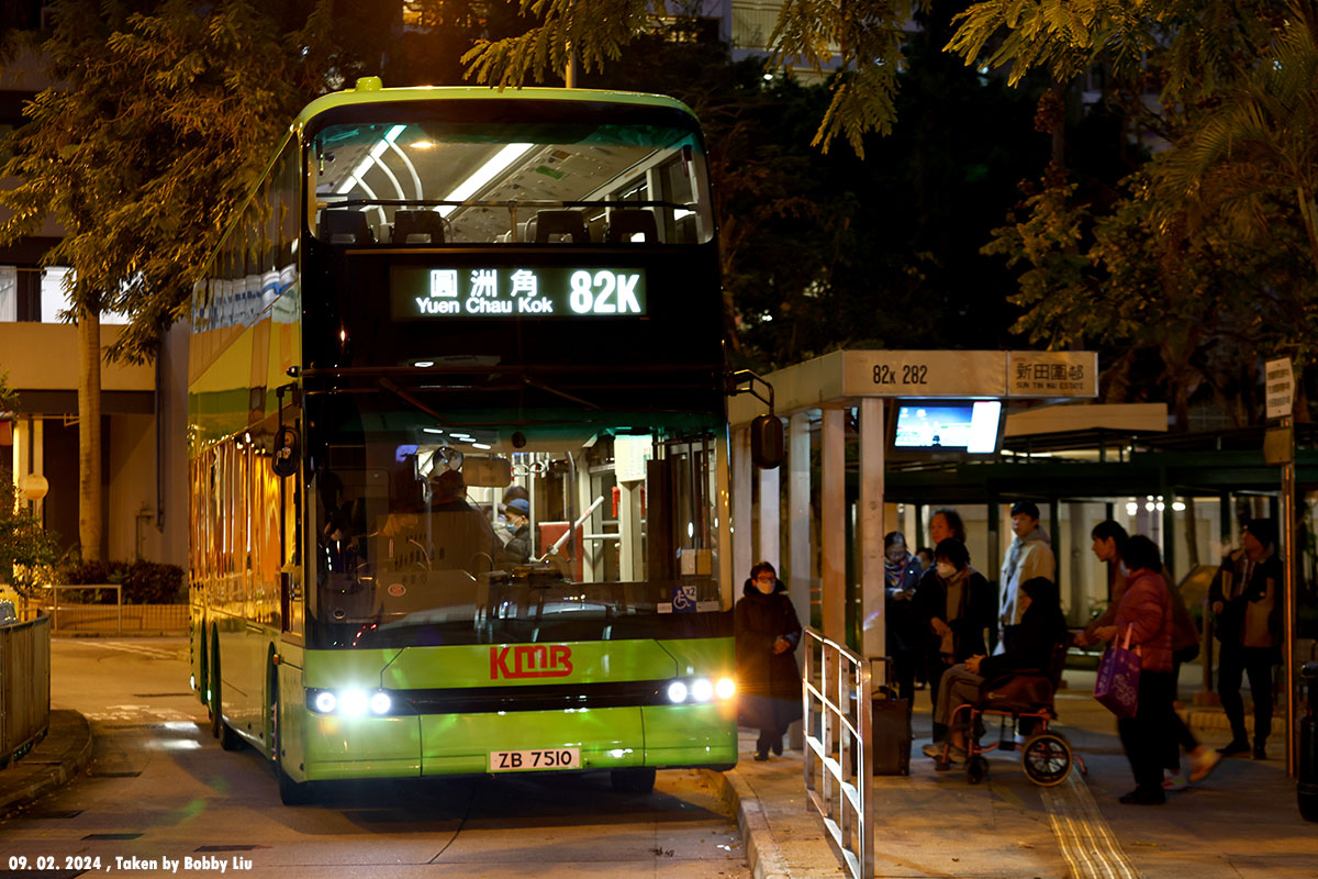 KMB BYD B12D Electric :: 138 -- fotop.net photo sharing network