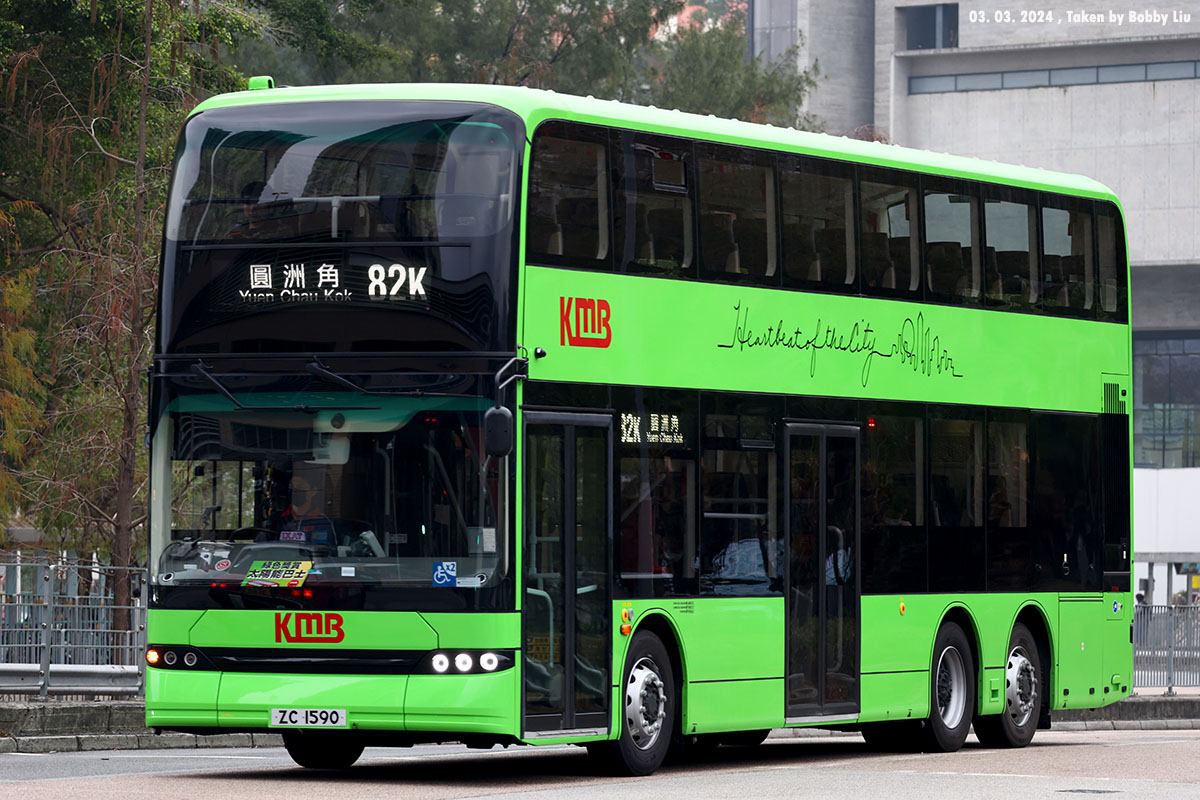 KMB BYD B12D Electric :: 153 -- fotop.net photo sharing network
