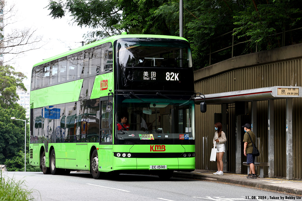 KMB BYD B12D Electric :: 290 -- fotop.net photo sharing network