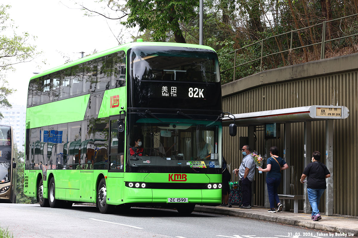 KMB BYD B12D Electric :: 193 -- fotop.net photo sharing network