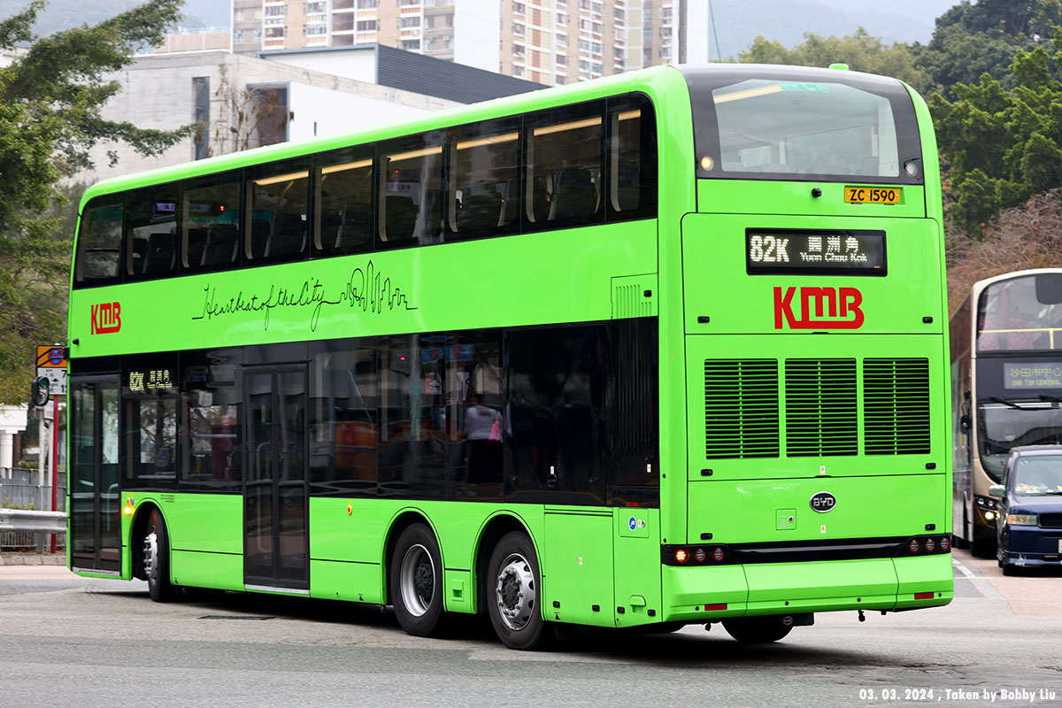 KMB BYD B12D Electric :: 159 -- fotop.net photo sharing network