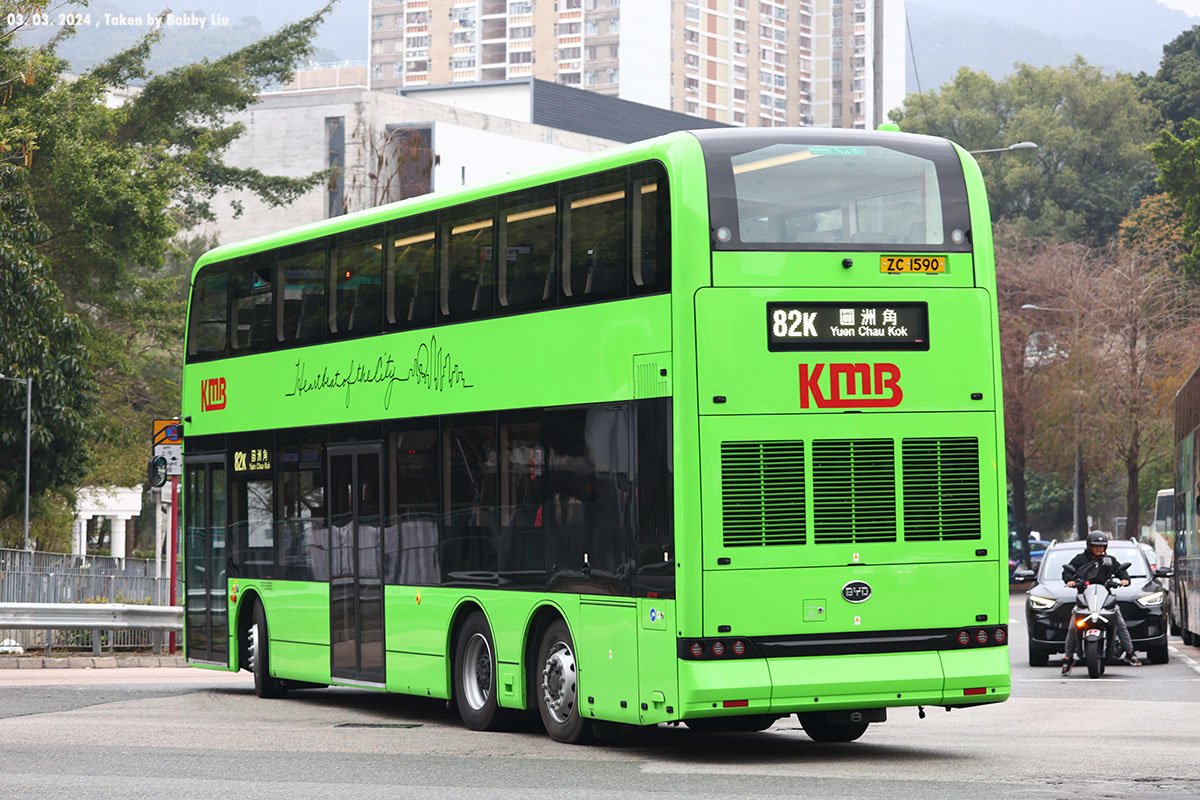 KMB BYD B12D Electric :: 157 -- fotop.net photo sharing network