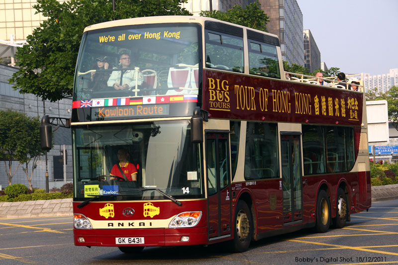 The Big Bus Company :: 64 -- fotop.net photo sharing network