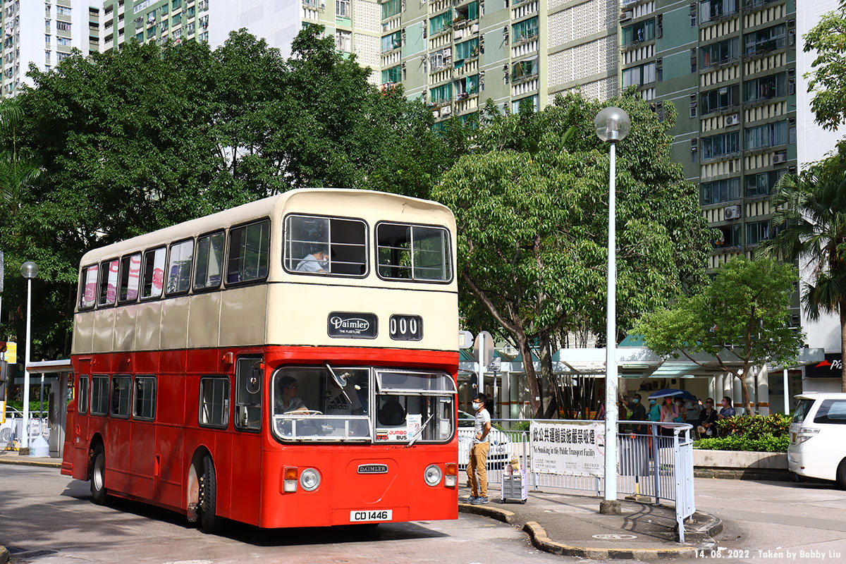 CD1446 Tour @ 14082022 :: 196 -- fotop.net photo sharing network