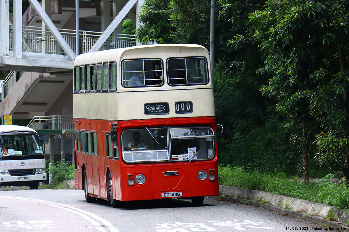 CD1446 Tour @ 14082022 :: 181 -- fotop.net photo sharing network