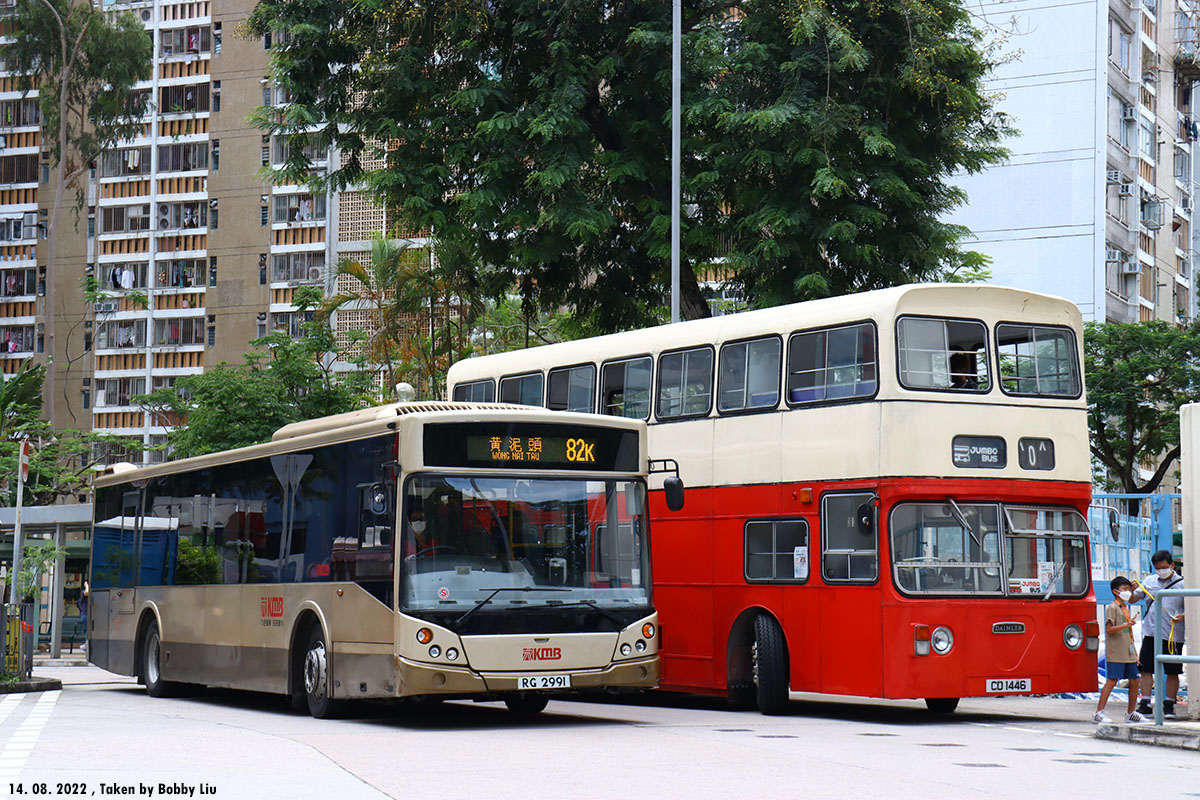 CD1446 Tour @ 14082022 :: 145 -- fotop.net photo sharing network