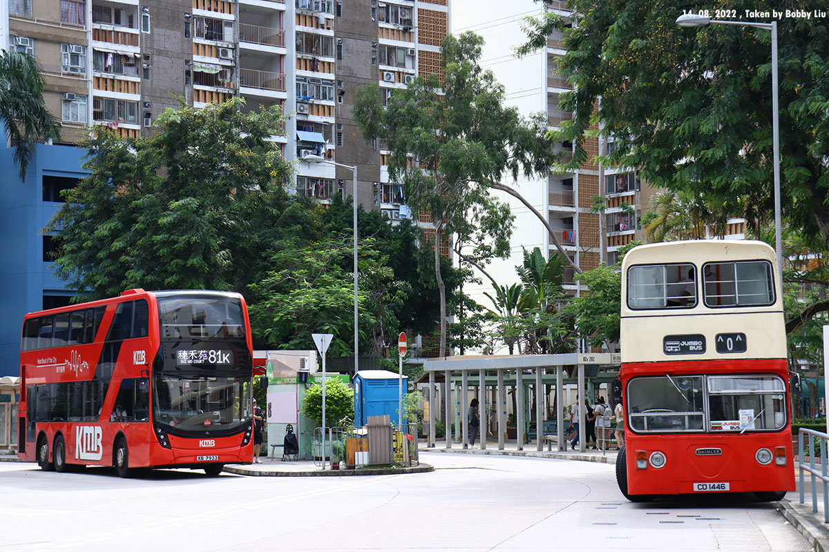 CD1446 Tour @ 14082022 :: 150 -- fotop.net photo sharing network