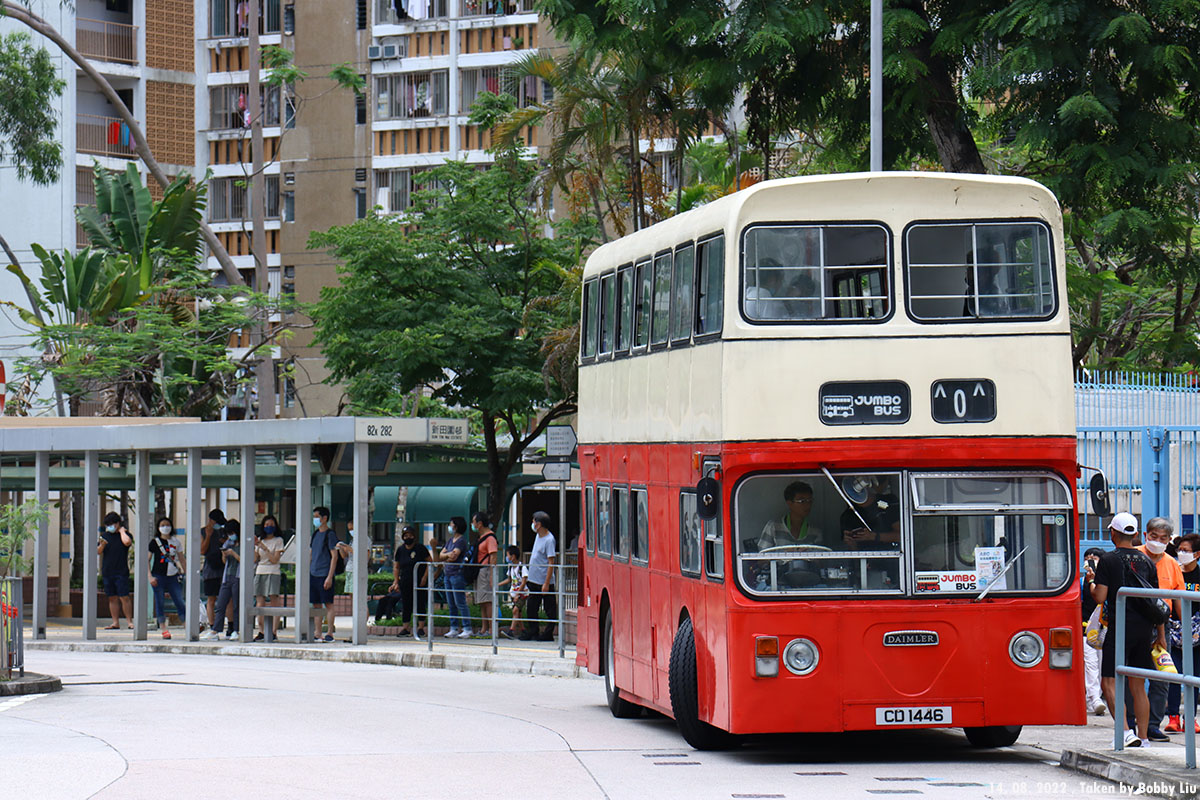 CD1446 Tour @ 14082022 :: 161 -- fotop.net photo sharing network