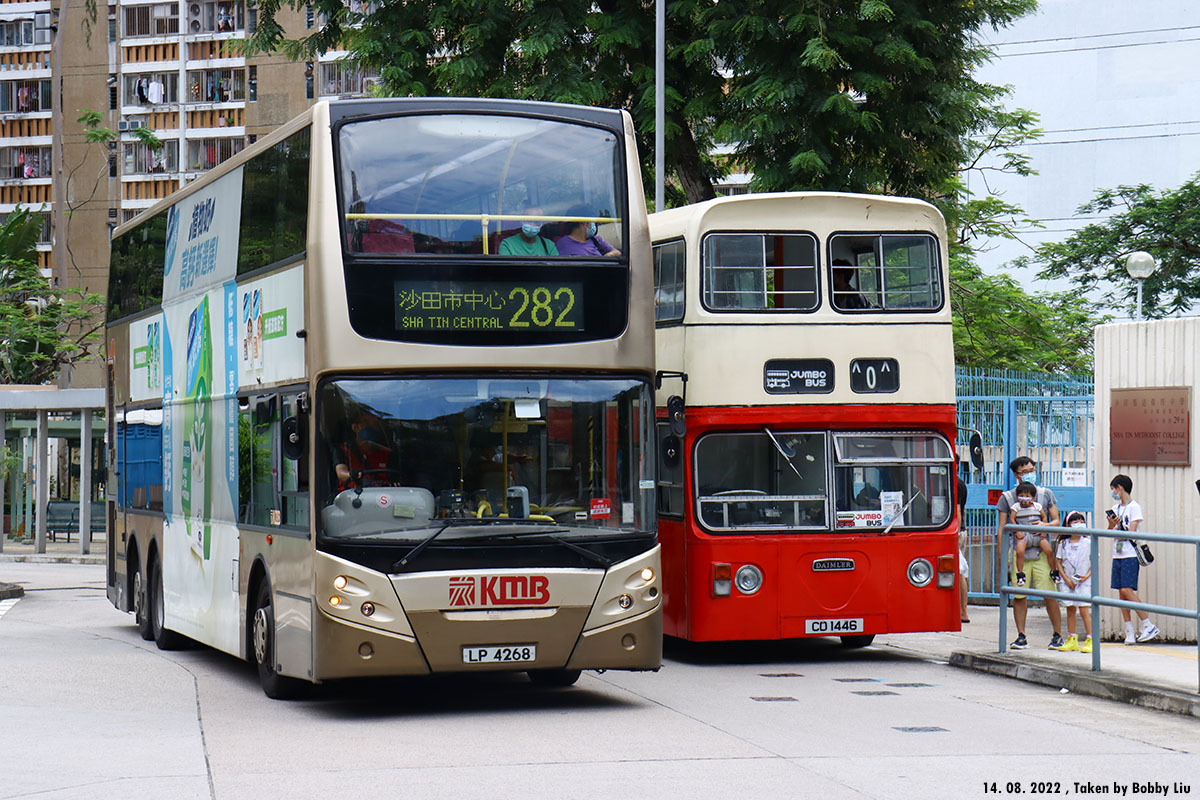 CD1446 Tour @ 14082022 :: 172 -- fotop.net photo sharing network