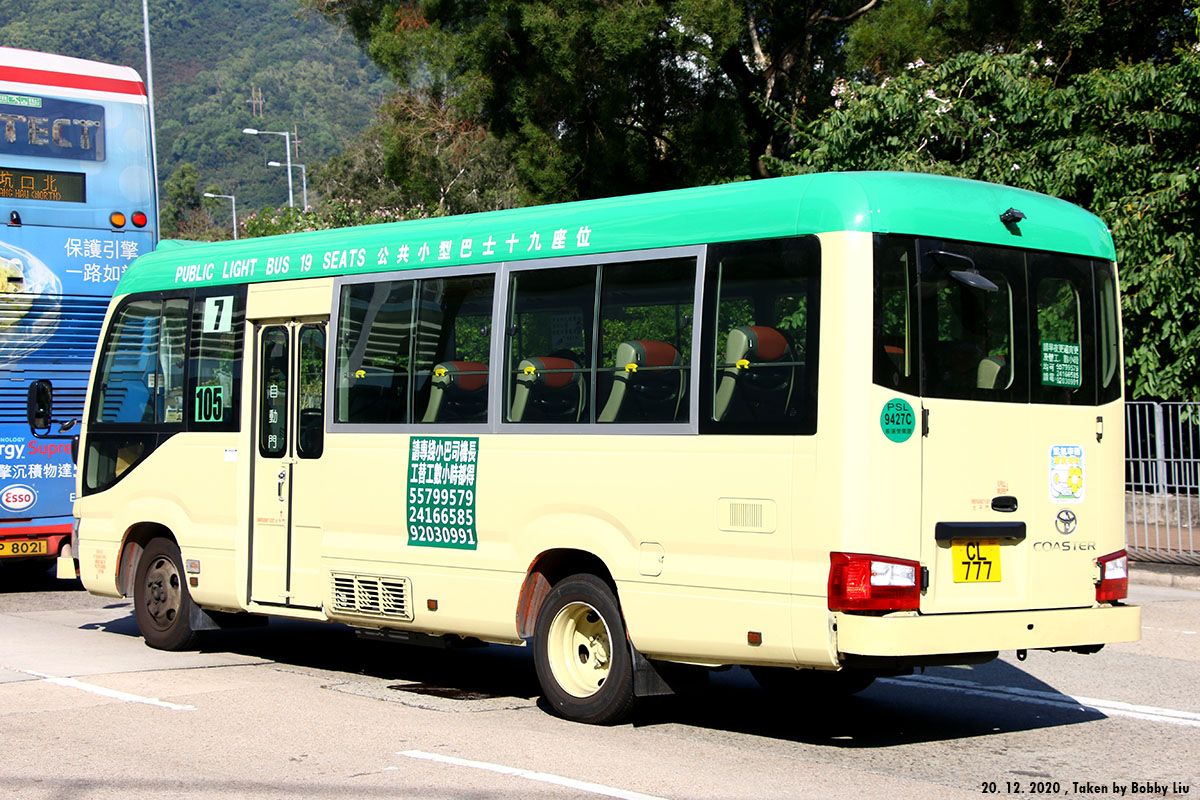 Toyota Coaster 2017 Generation :: 646 -- fotop.net photo sharing network