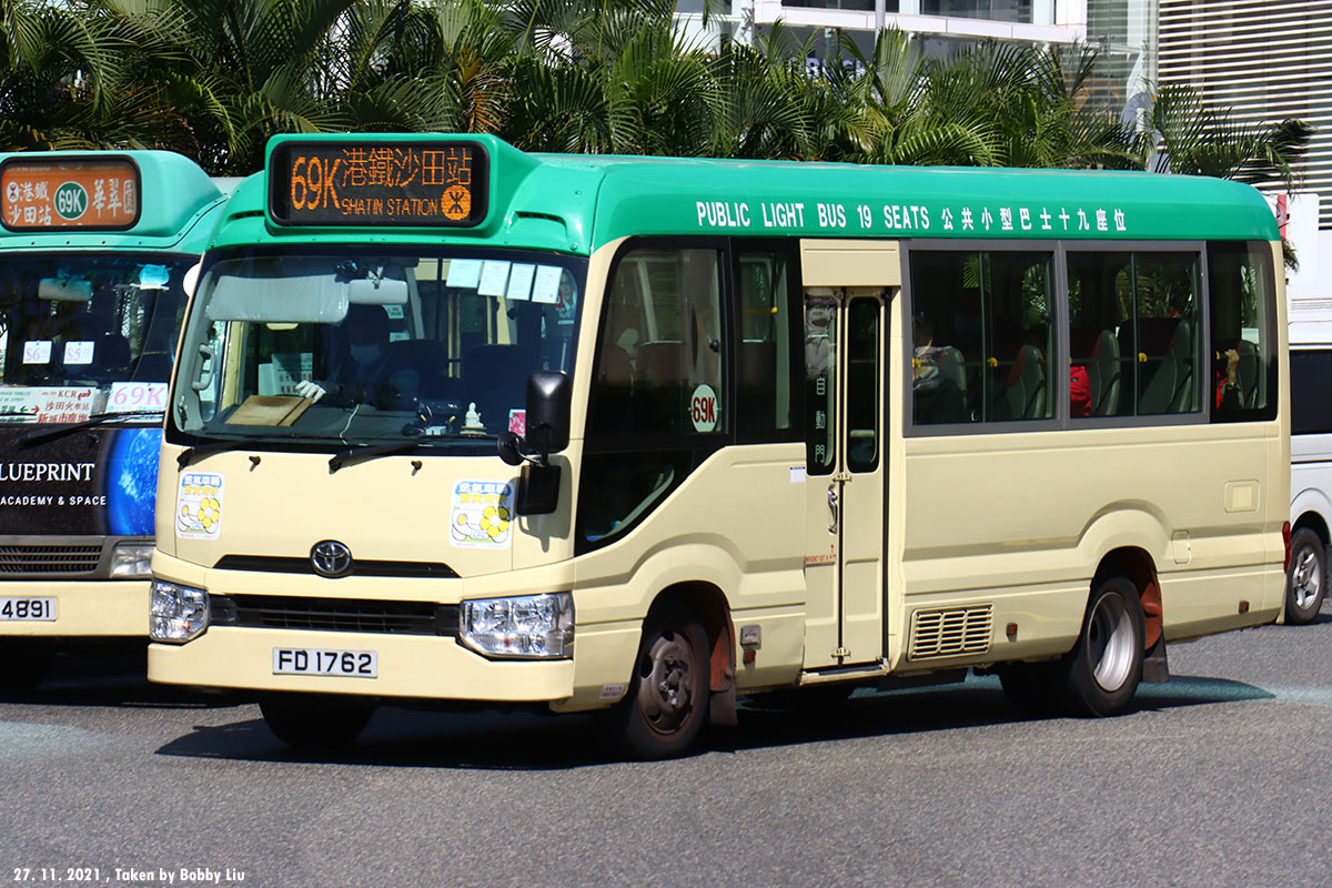Toyota Coaster 2017 Generation :: 863 -- fotop.net photo sharing network