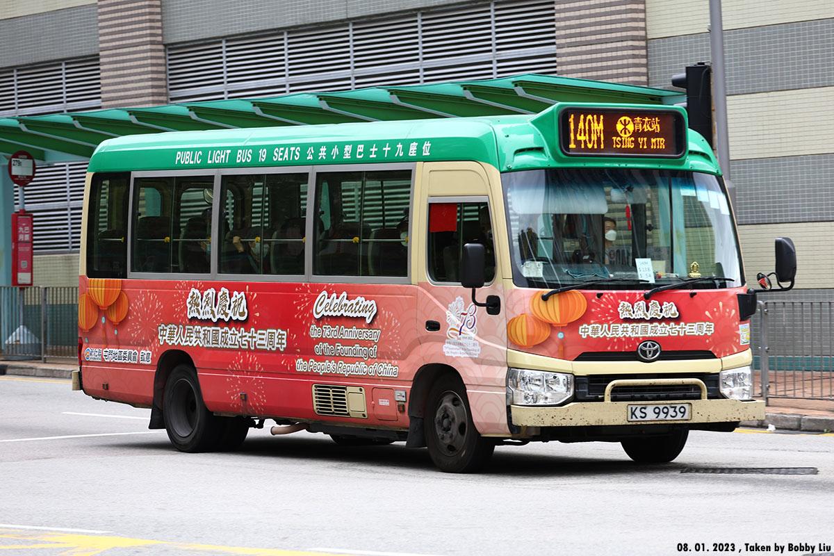 Toyota Coaster 2017 Generation :: 1013 -- fotop.net photo sharing network