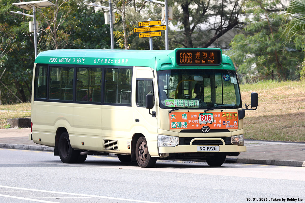Toyota Coaster 2017 Generation :: 1112 -- fotop.net photo sharing network