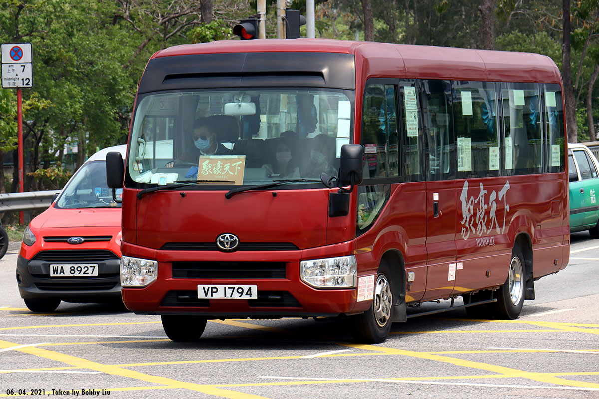 Toyota Coaster 2017 Generation :: 723 -- fotop.net photo sharing network