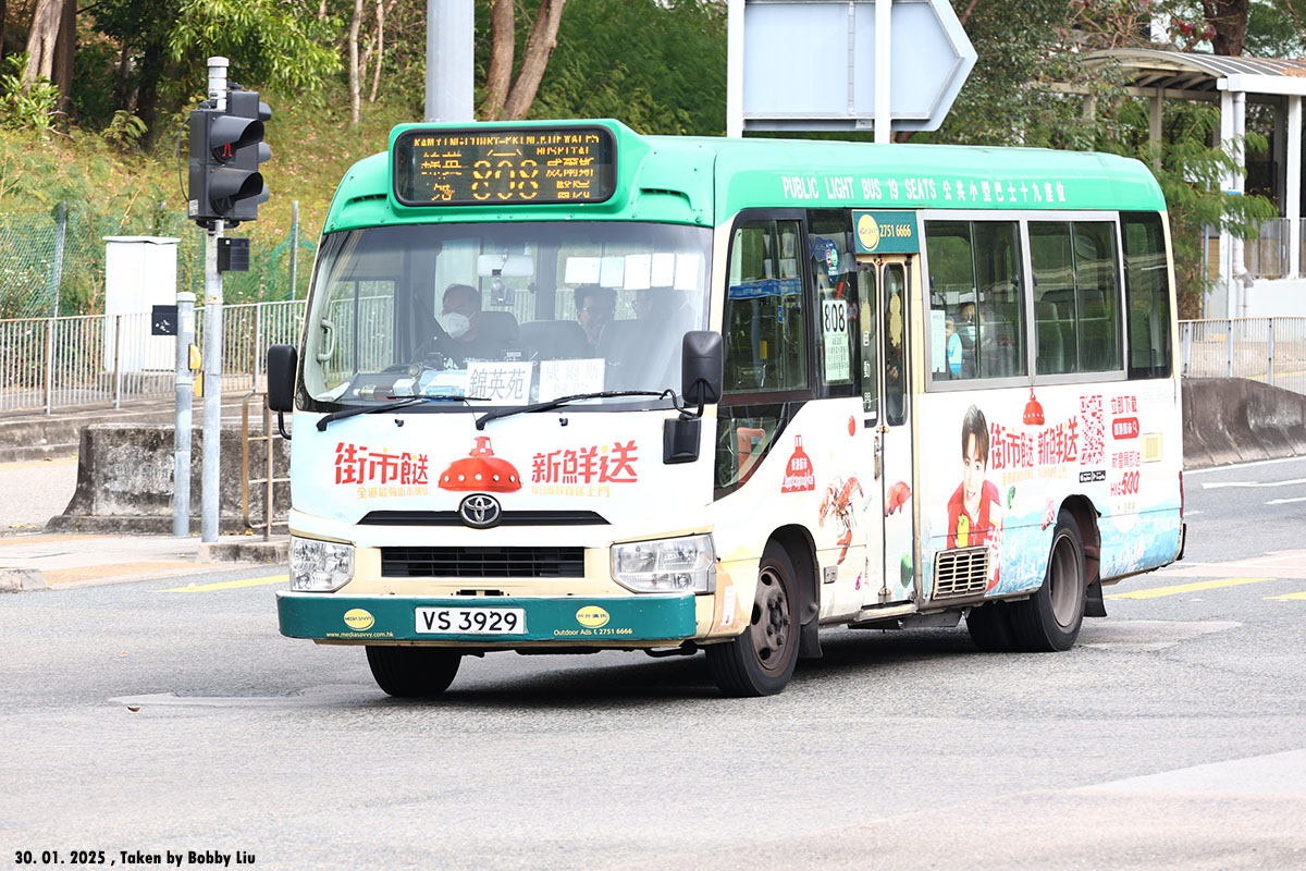Toyota Coaster 2017 Generation :: 1114 -- fotop.net photo sharing network