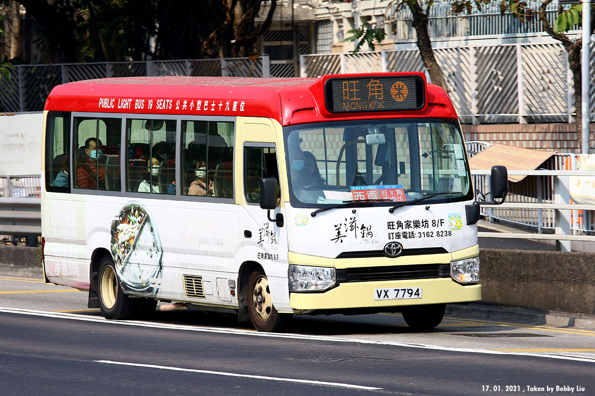 Toyota Coaster 2017 Generation :: 667 -- fotop.net photo sharing network