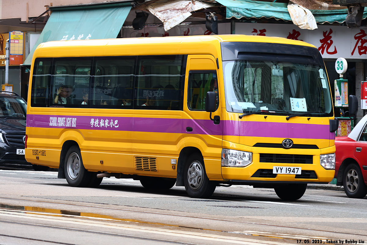 Toyota Coaster 2017 Generation :: 1051 -- fotop.net photo sharing network