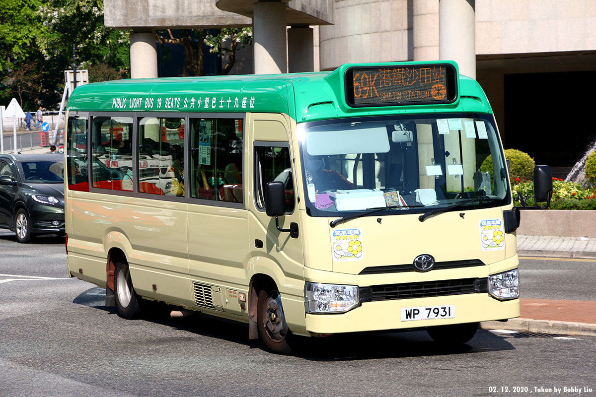 Toyota Coaster 2017 Generation :: 622 -- fotop.net photo sharing network