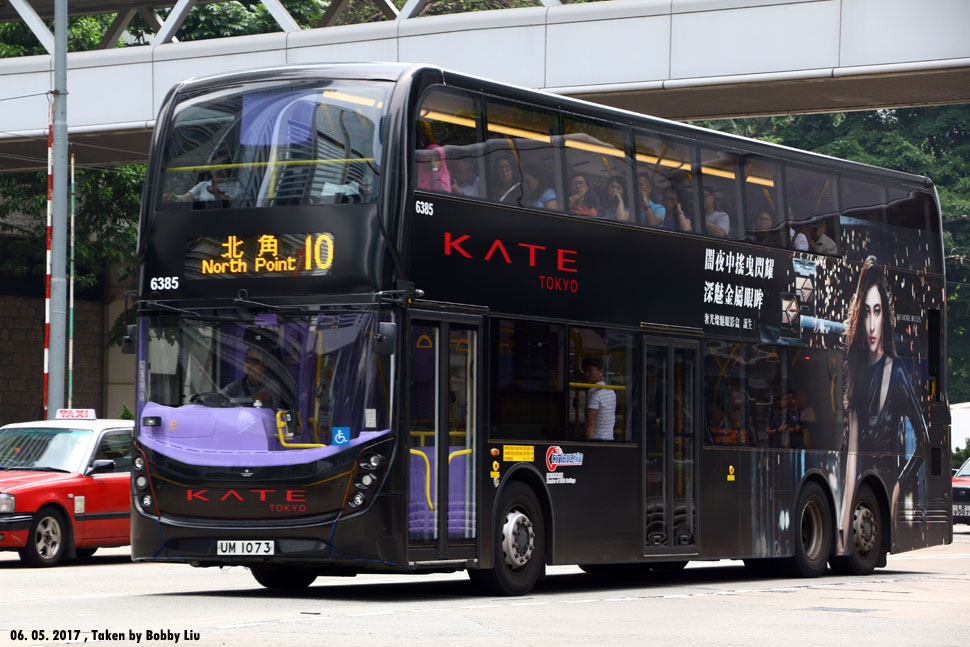 CTB ADL E50D 12.8m :: 128 -- fotop.net photo sharing network