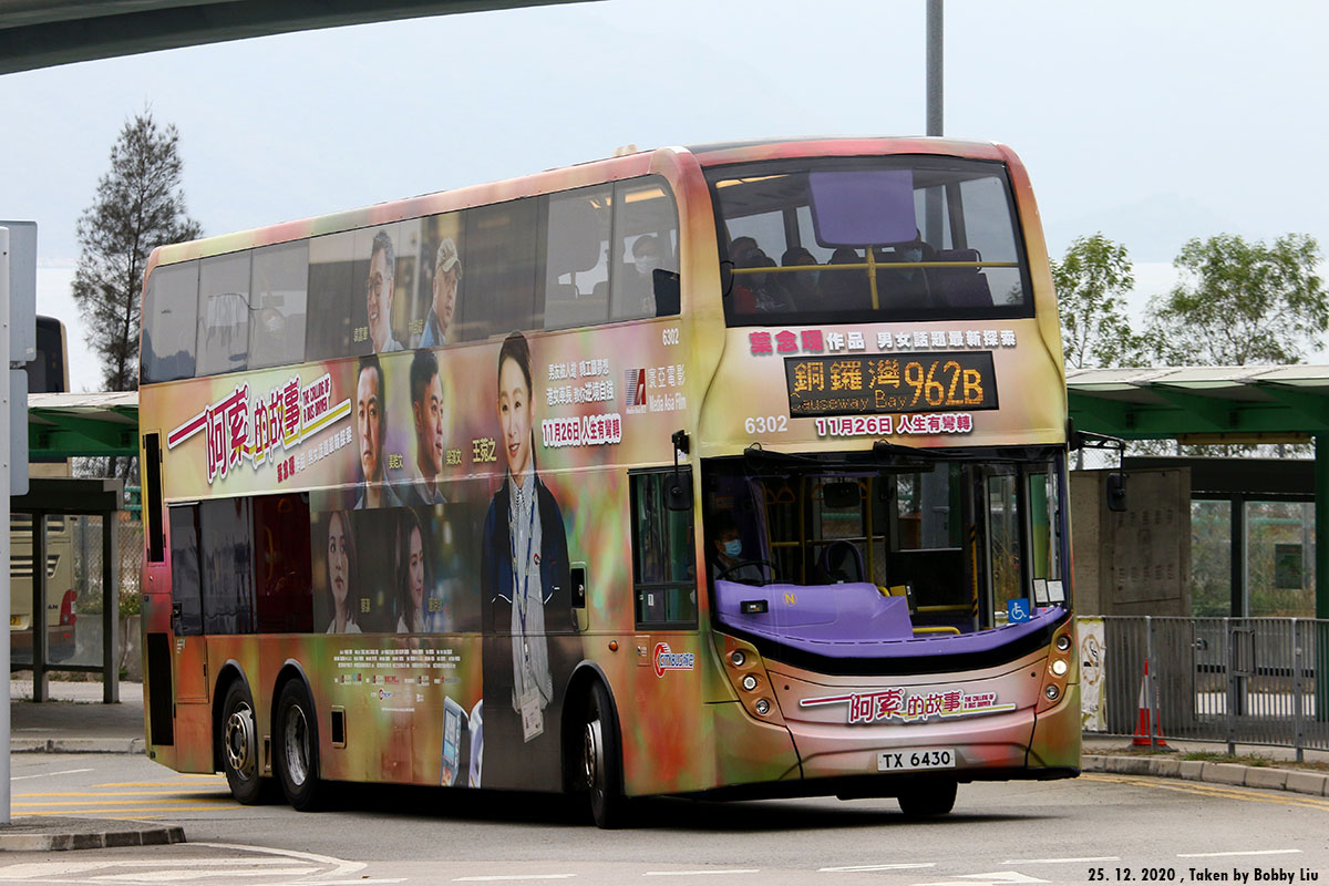 CTB ADL E50D 12.8m :: 571 -- fotop.net photo sharing network