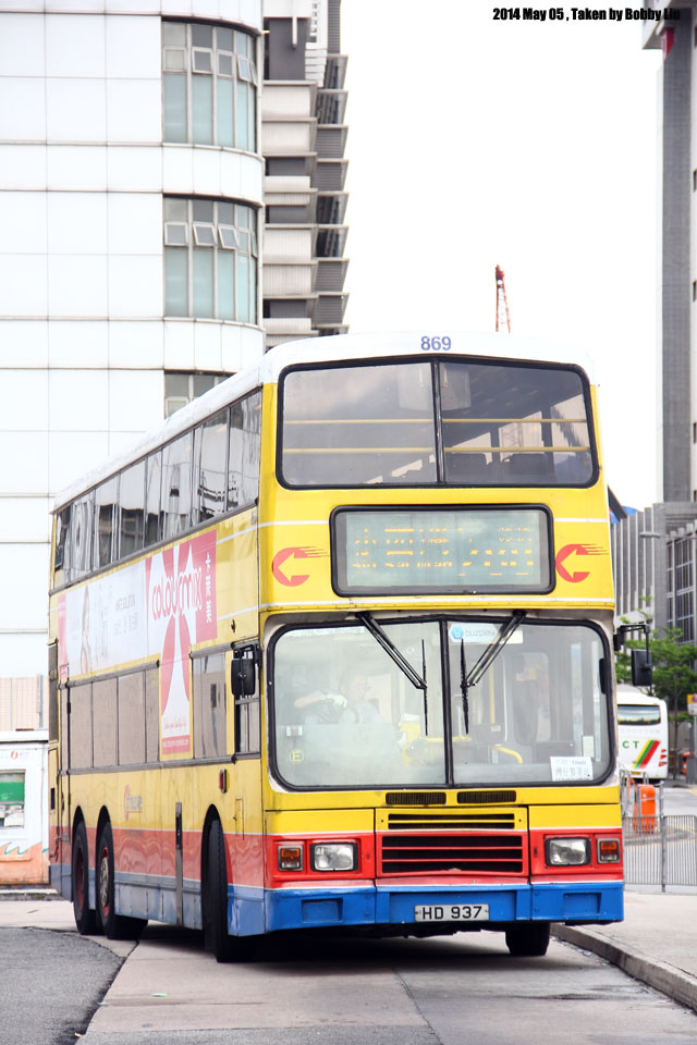 City Bus Dennis Dragon 12m :: 214 -- fotop.net photo sharing network
